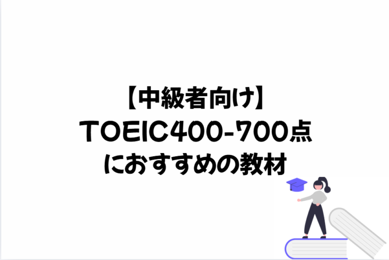 【2025年最新版】ネイティブキャンプおすすめ教材完全ガイド 初心者から上級者まで徹底解説 | heroengblog